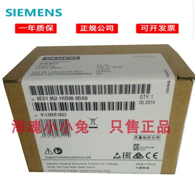 西门子PLC LOGO控制器LOGO!24RCEO 6ED1052 6ED1 052-2HB08-0BA0