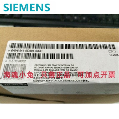 6AV6641-0CA01-0AX1 西门子触摸屏6AV6 641 6AV66410CA010AX1