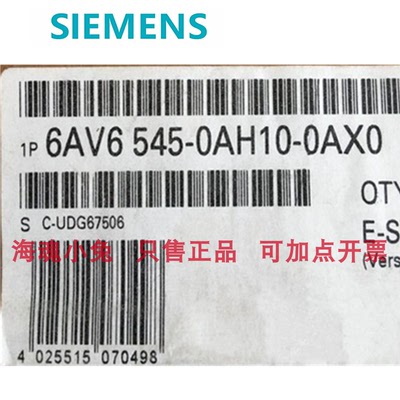 6AV6545-0AH10-0AX0 西门子MP270B触摸屏6寸6AV6 545-0AH10-0AX0