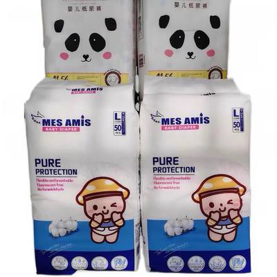 MES AMIS蒙蒙摩米纸尿裤拉拉裤超薄透气干爽柔软舒适