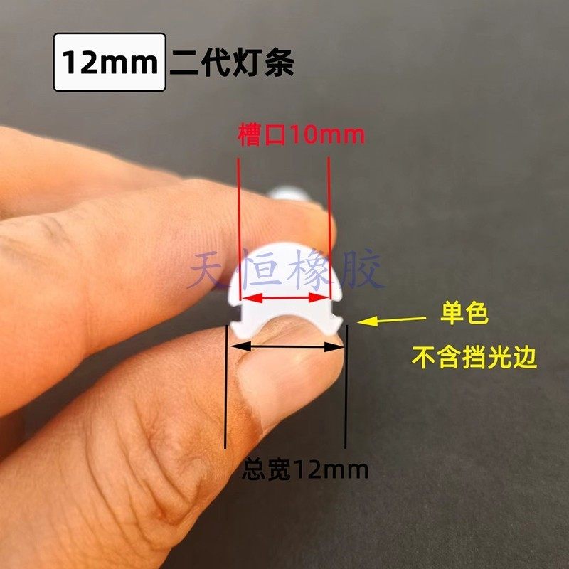 2代分体式霓虹灯条柔性灯带 6 8 12mm导光条 发光字塑形硅胶管皮