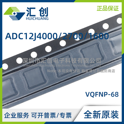 ADC12J4000 ADC12J2700 ADC12J1600 NKE NKER NKET 全新原装正品