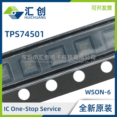 TPS74501 PDRVR PDRVT 高精度可调节超低压降稳压器