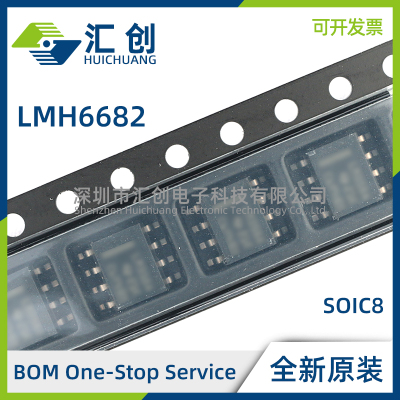 LMH6682 MA MAX MM MMX /NOPB 单电源运算放大器 全新原装正品