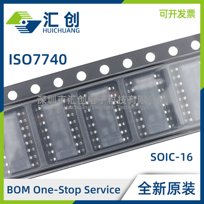 ISO7740 F DBQ DBQR DW DWR QDBQQ1 QDBQRQ1 QDWQ1 QDWRQ1 隔离器