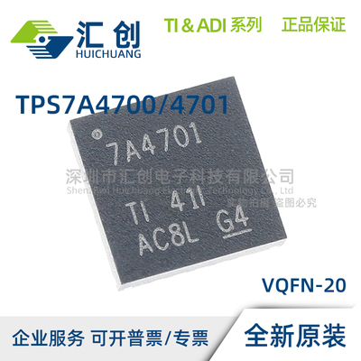 TPS7A4700 TPS7A4701 RGWR RGWT QRGWRQ1 QRGWTQ1 MRGWREP 正品