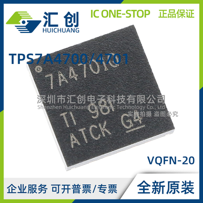 TPS7A4700 TPS7A4701 RGWR RGWT QRGWRQ1 QRGWTQ1 MRGWREP 正品