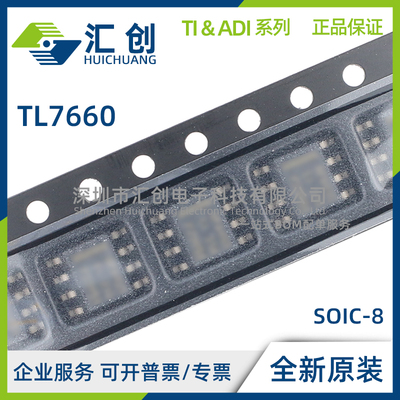 TL7660 ID IDR CD CDR IDGKR IDGKT CDGKR CDGKT CP IP 原装正品