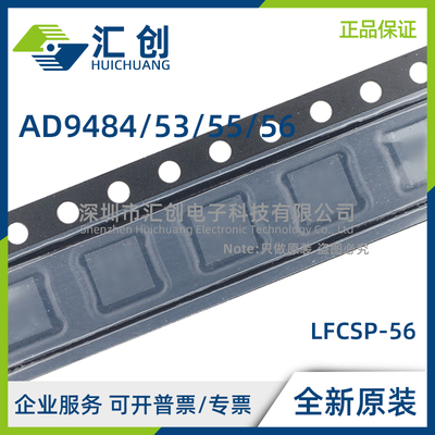AD9484 AD9653 AD9655 AD9656 BCPZ BCPZRL7 -125 500 全新原装