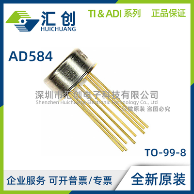AD584 JH KH SH TH /883B JM38510/12801BGA -003C 001C 基准电压