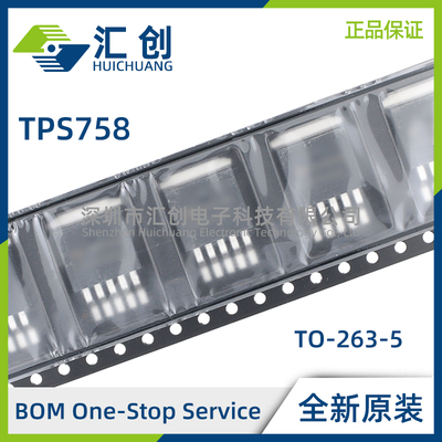 TPS75801 75815 75818 75825 75833 758A01 KC KTTR 全新原装正品