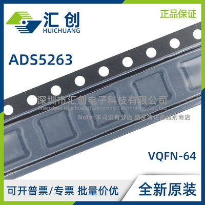 ADS5263 IRGCR IRGCT -NM 模数转换器ADC 全新原装正品