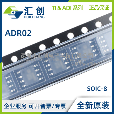 ADR02 ARZ BRZ WARZ AUJZ BUJZ AKSZ BKSZ -REEL7 REEL 全新原装