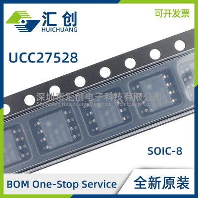 UCC27528D DR DSDR DSDT QDRQ1  输入和使能功能双通道栅极驱动器