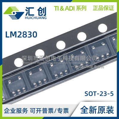 LM2830 XMF XMFX ZMF ZSD XQMF XQMFE XQMFX ZQMF ZQMFE ZQMFX