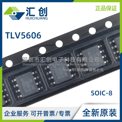 TLV5606 CD CDGK CDGKR CDR ID IDGK IDGKR IDR 全新原装正品