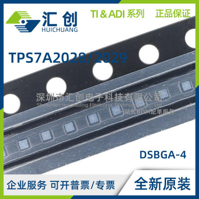 TPS7A 2028 2029 DQNR PDBVR PDQNR PDQNRM3 PYCJR PYCKR 正品