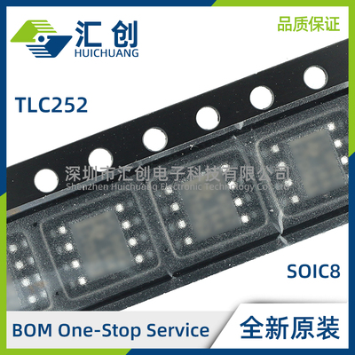 TLC252 CD CDR CP CPWR ACD BCP 运算放大器 全新原装正品