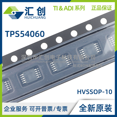 TPS54060 DGQ DGQR DRCR DRCT ADGQ ADGQR ADRCR ADRCT MDGQTEP