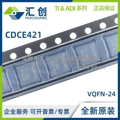 CDCE421 ARGER ARGET ARGETG4 YS 晶振时钟发生器 全新原装正品