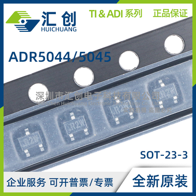 ADR5044 ADR5045 AKSZ BKSZ ARTZ BRTZ WARTZ WBRTZ -REEL7 R7