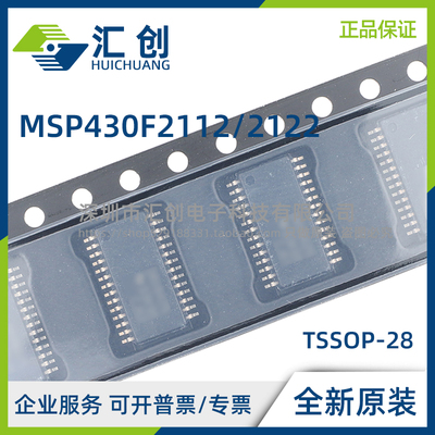 MSP430F 2112 2122 IPW IPWR IRHBR IRHBT TPW TPWR 全新原装正品