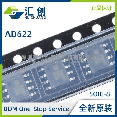 AD622ANZ ARZ -R7 RL 仪表放大器 全新原装正品
