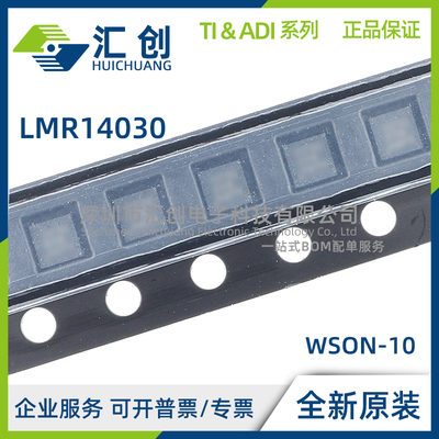 LMR14030 QDPRRQ1 QDPRTQ1 SQDPRRQ1 SQDPRTQ1 全新原装正品