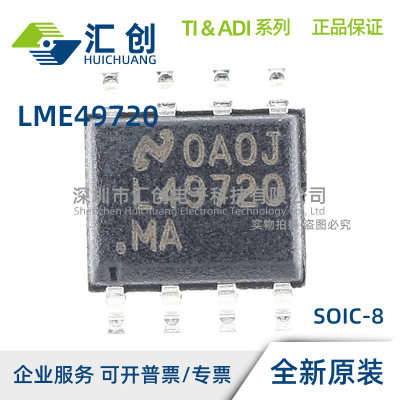 LME49720 MAX NA /NOPB 高性能音频运算放大器 全新原装正品