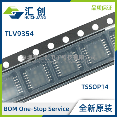 TLV9354 IDR IPWR IDYYR QDRQ1 QPWRQ1 QDYYRQ1 全新原装正品