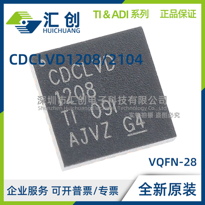 CDCLVD1208 CDCLVD2104 RHDR RHDT RHDTG4 LVDS缓冲器 全新正品