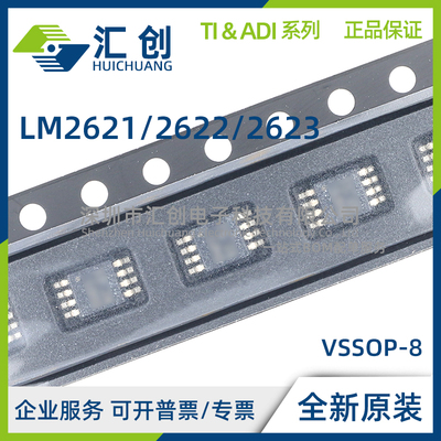 LM2621 LM2622 LM2623 MM MMX AMM AMMX ALD LD LDX -ADJ /NOPB