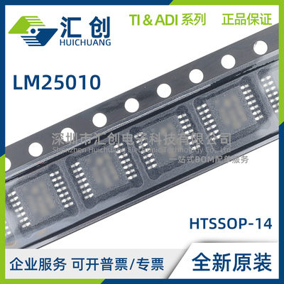 LM25010 MH MHX SD SDX Q0MH Q0MHX Q1MH Q1MHX /NOPB 全新原装