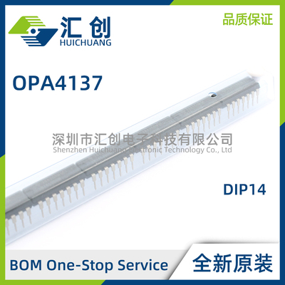OPA4137 U U/2K5 UA UA/2K5 P PA PAG4 全新原装正品