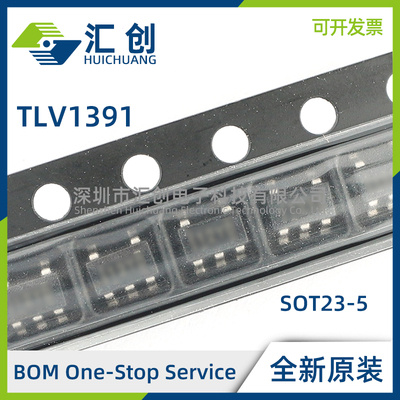 TLV1391 CDBVR CDBVRG4 CDBVT IDBVR IDBVT 比较器 全新原装正品
