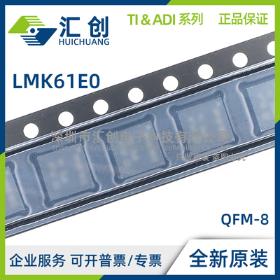 LMK61E0 M-SIAR M-SIAT -050 155 156 M00SIAR M00SIAT M52SIAR T