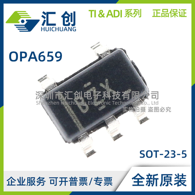 OPA659 IDBVR IDBVT IDRBR IDRBT 输入放大器 全新原装正品