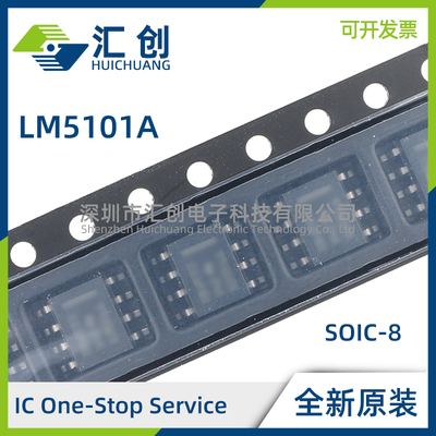 LM5101AM AMR AMRX AMX ASD ASDX-1/NOPB 半桥栅极驱动器