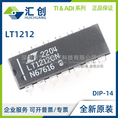 LT1212 CN CS IN IS #PBF TRPBF 精准运算放大器 全新原装正品