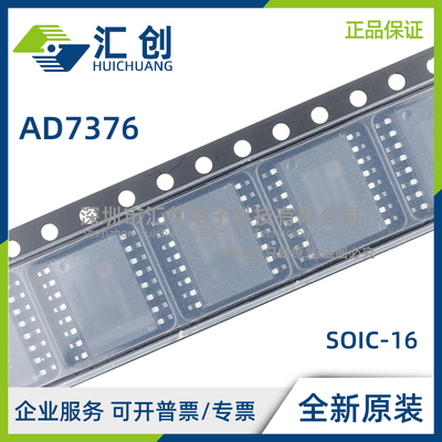 AD7376 ARUZ10 ARUZ100 ARUZ50 ARWZ10 ARWZ100 ARWZ50 -R7 REEL7