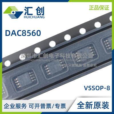 DAC8560 IADGKR IADGKT IBDGKR IBDGKT ICDGKR ICDGKT IDDGKR T