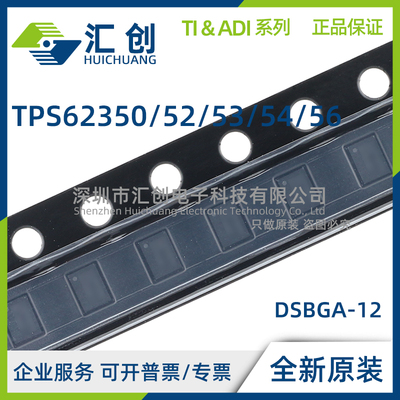 TPS62350 TPS62352 TPS62353 TPS62354 TPS62356 YZGR YZGT 原装