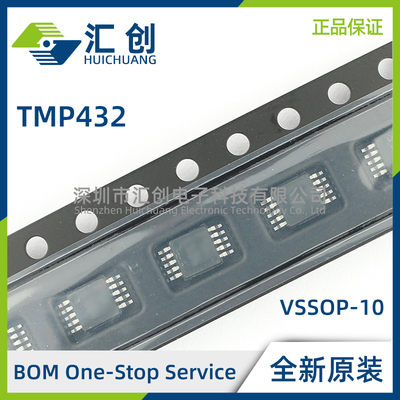 TMP432ADGSR ADGST BDGSR BDGST 双通道温度传感器 全新原装正品