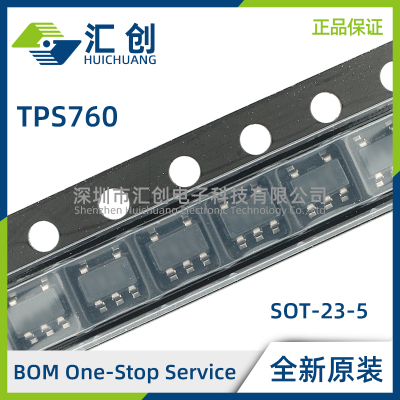 TPS76030 76032 76033 76038 76050 DBVR DBVT 全新原装正品