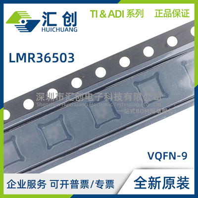LMR36503 MSC3 MSC5 RS3 RS5 QRPERQ1 R5RPER R5URPE RFRPER 原装