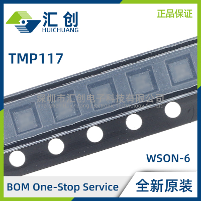 TMP117A MA NA IDRVR IDRVT IYBGR IYBGT 温度传感器 原装正品