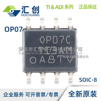 OP07 DD DDR CD CDR CDRG4 CP OP-07DPS DPSR DP G4 E4 全新原装