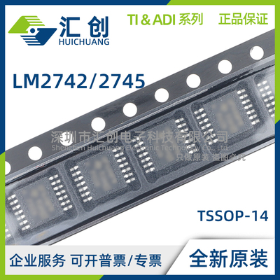 LM2742 LM2745 MTC MTCX /NOPB 同步降压控制器 全新原装正品