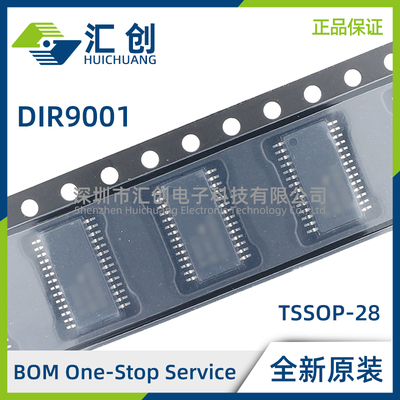 DIR9001PW PWR IPWQ1 IPWRQ1 数字音频发送器 全新原装正品