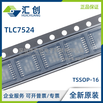 TLC7524 CD CDR CN CNS CNSR CPW CPWR ED EDR EN 全新原装正品